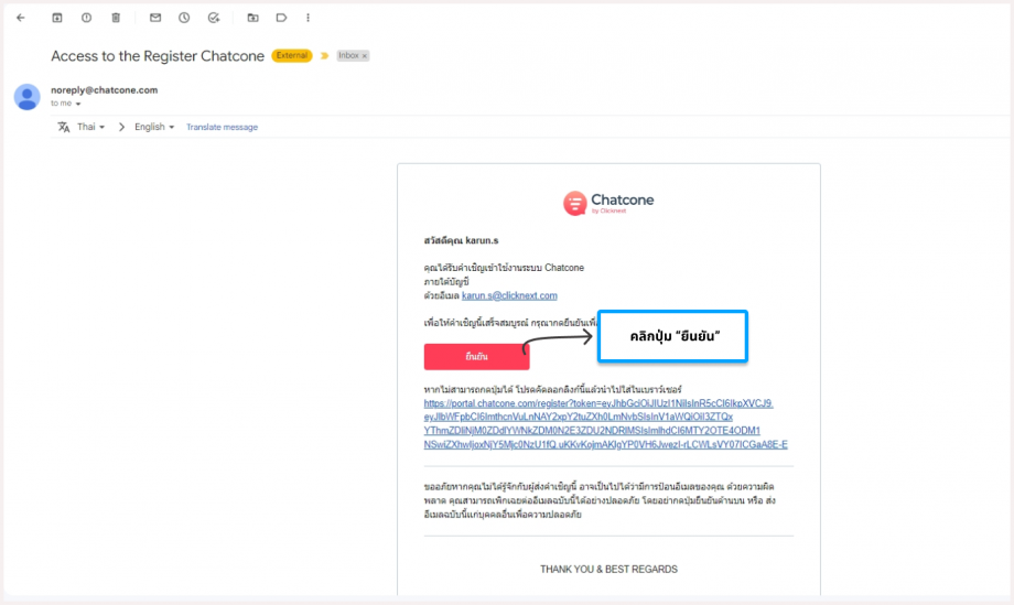 คู่มือการเชื่อมต่อ Chat commerce - MakeWebEasy Blog