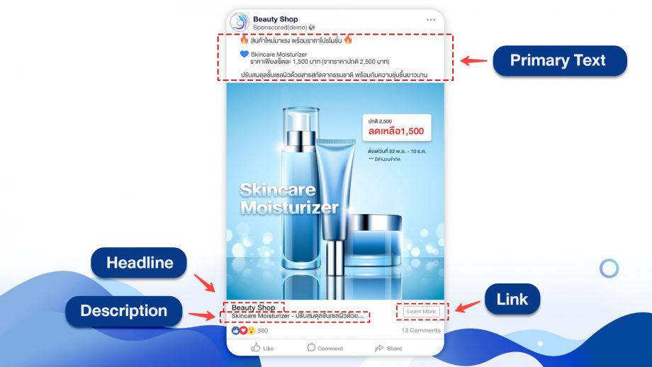 Paid Owned Earned Media คือ อะไร ทำไมต้องรู้ก่อนลงคอนเทนต์!