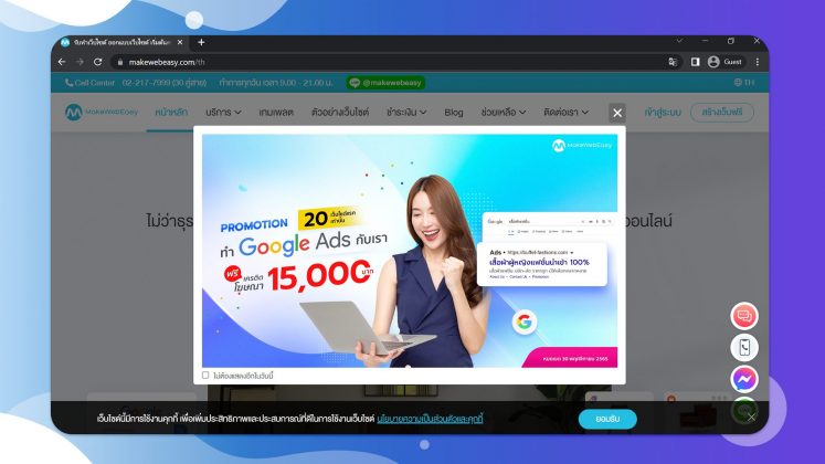 Paid Owned Earned Media คือ อะไร ทำไมต้องรู้ก่อนลงคอนเทนต์!