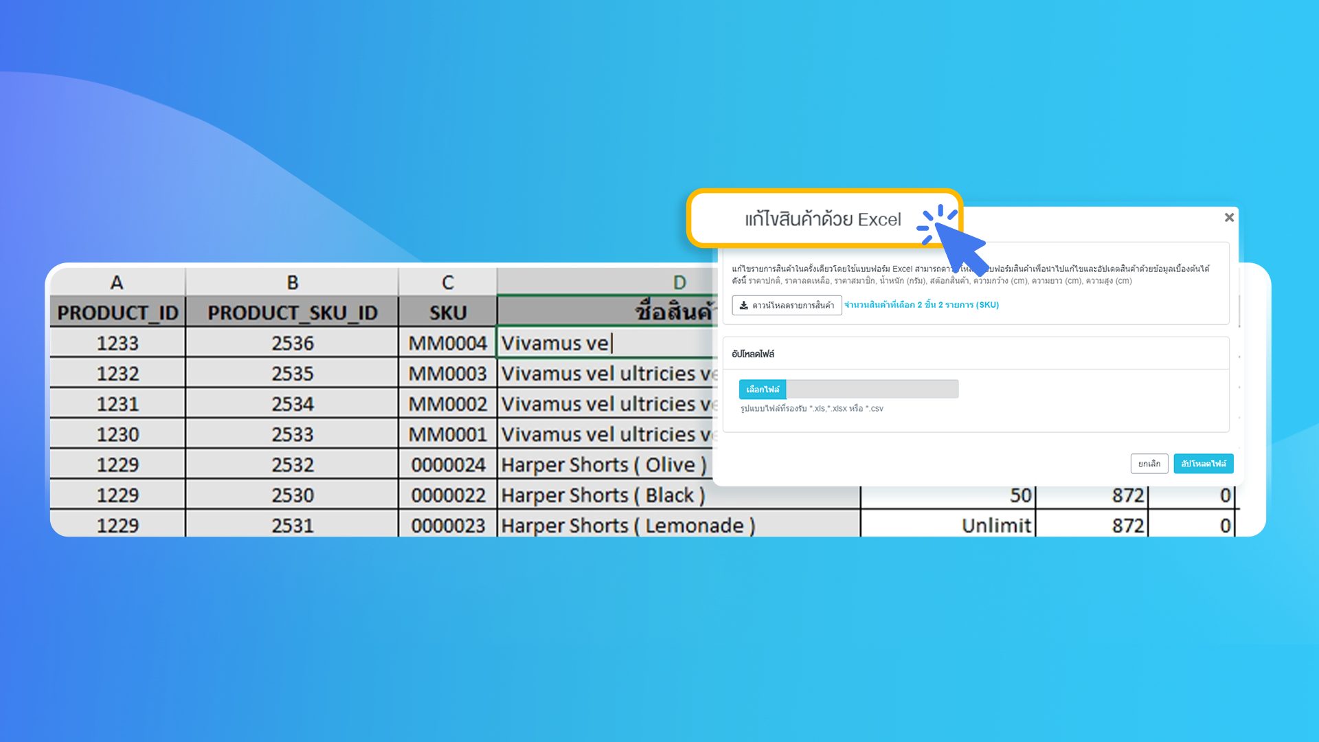 MakeWebEasy Mini Update - ธันวาคม 2022 - MakeWebEasy Blog