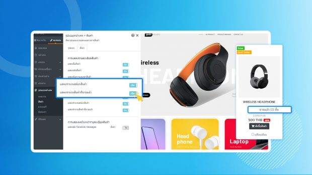MakeWebEasy Mini Update - เดือนมกราคม 2023 - MakeWebEasy Blog