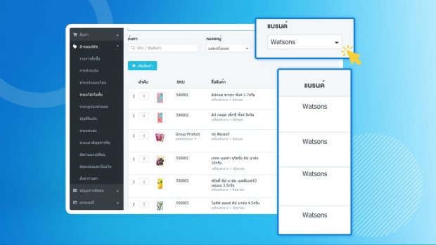 MakeWebEasy Mini Update - เดือนมกราคม 2023 - MakeWebEasy Blog
