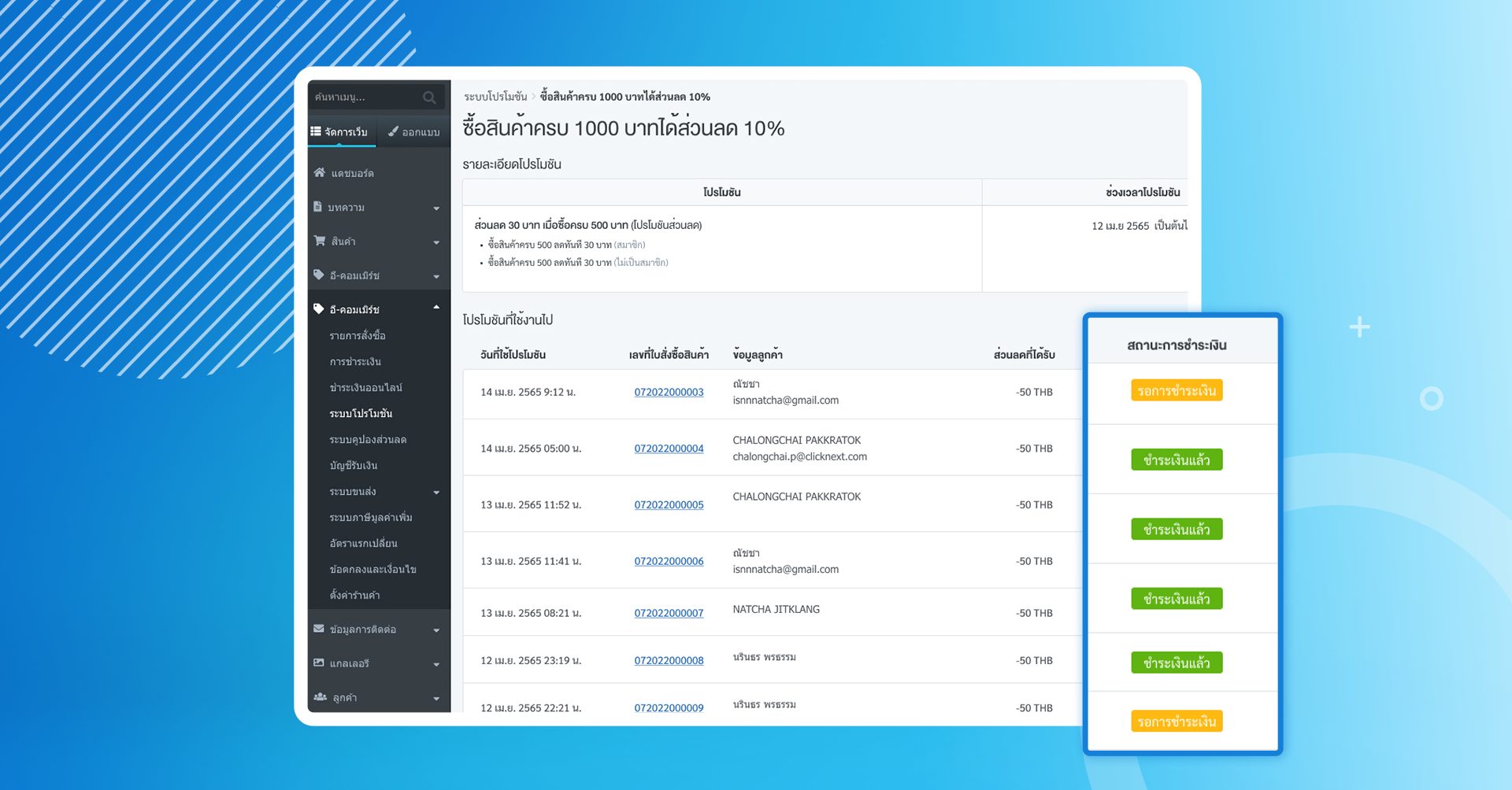 Mini update 7 - MakeWebEasy Blog