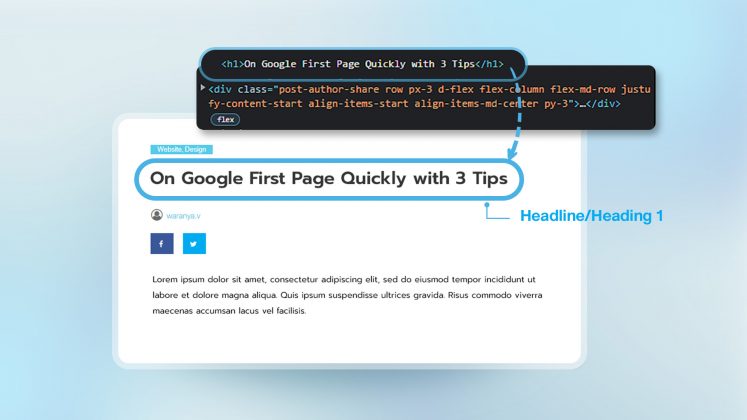 3 เหตุผลที่เว็บไซต์ไม่ ติดหน้าแรก Google - MakeWebEasy Blog