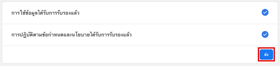 การเชื่อมต่อ Facebook API - MakeWebEasy Blog
