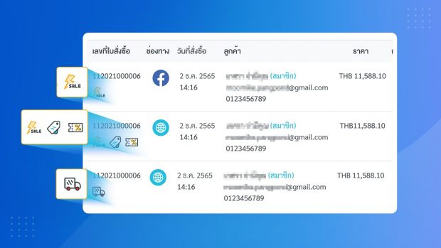 MakeWebEasy Mini update เดือนกุมภาพันธ์ 2023 รอบที่ 1 - MakeWebEasy Blog