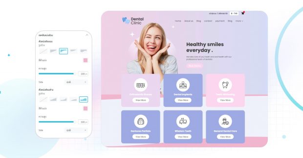 เปิดตัวแล้ว! MakeWebEasy V.4 ขยายขีดจำกัดการ ออกแบบเว็บไซต์ กับฟีเจอร์ที่เหนือชั้นยิ่งขึ้น ...