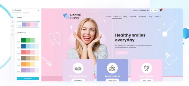 เปิดตัวแล้ว! MakeWebEasy V.4 ขยายขีดจำกัดการ ออกแบบเว็บไซต์ กับฟีเจอร์ที่เหนือชั้นยิ่งขึ้น ...