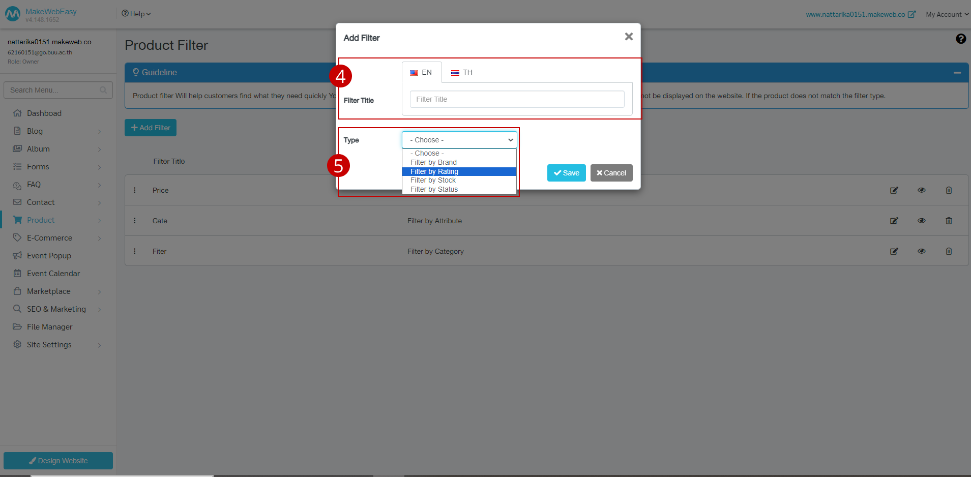 การจัดการระบบตัวกรองสินค้า - MakeWebEasy Blog