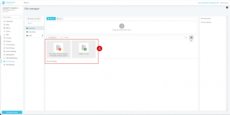 การจัดการไฟล์ (File Manager) - MakeWebEasy Blog