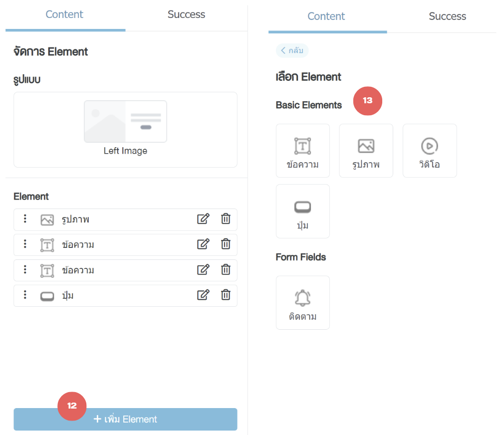Event Popup - MakeWebaEasy Blog