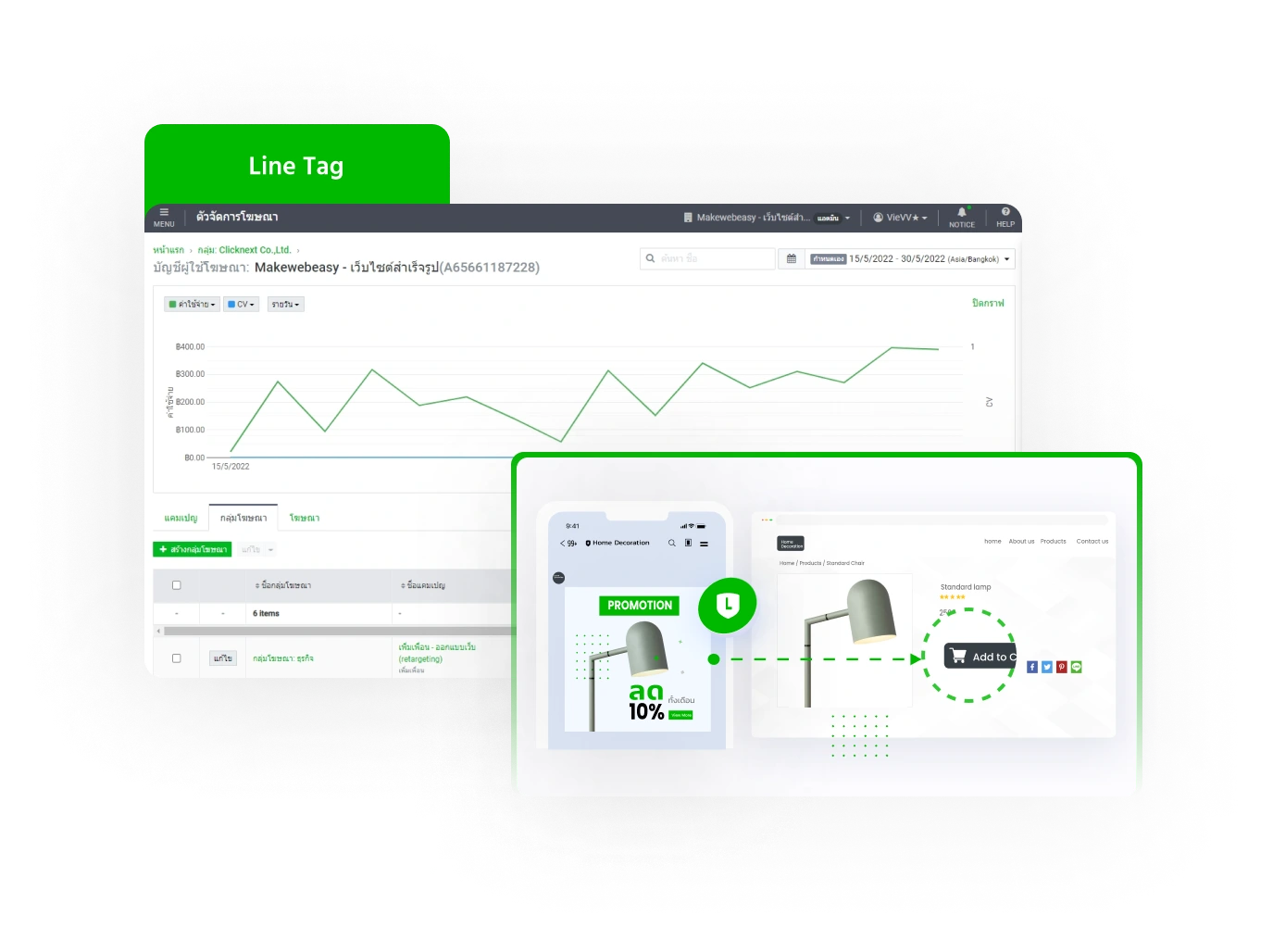 Conversion Tracking