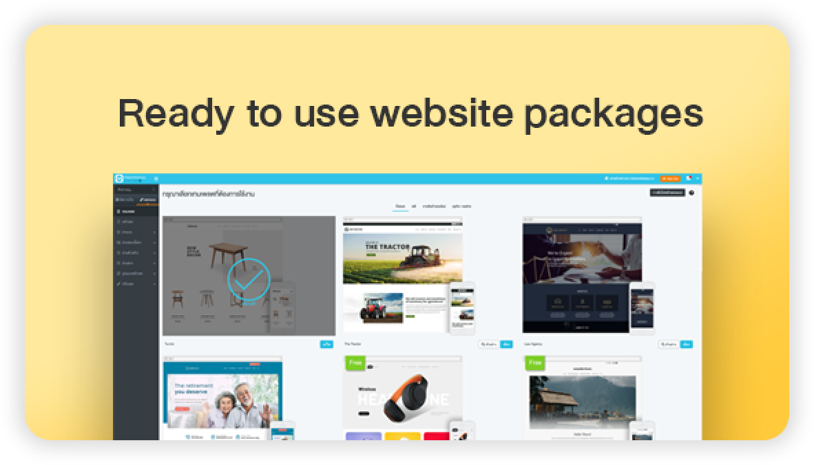 Create a Website For Your Business