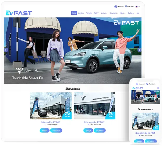 Paket Website Siap Pakai