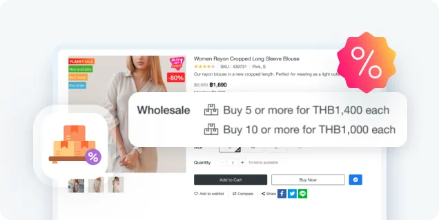 รวมฟีเจอร์และความสามารถเว็บไซต์ - MakeWebEasy Features