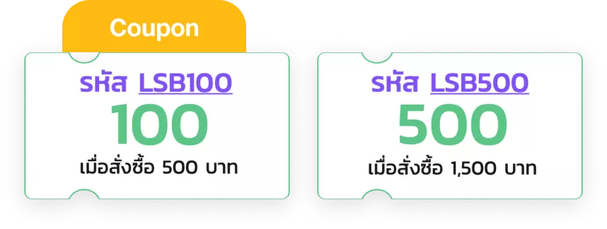 บริการรับทำ LINE OA เข้าถึงลูกค้าได้ง่ายขึ้นด้วย LINE ธุรกิจของคุณ
