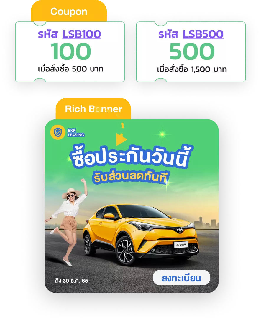 บริการรับทำ LINE OA เข้าถึงลูกค้าได้ง่ายขึ้นด้วย LINE ธุรกิจของคุณ