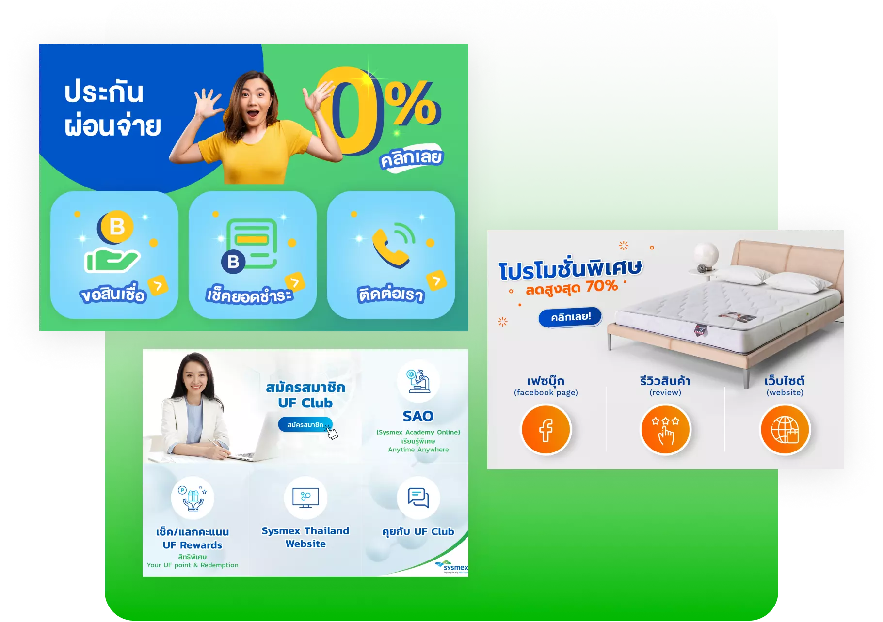 บริการรับทำ LINE OA เข้าถึงลูกค้าได้ง่ายขึ้นด้วย LINE ธุรกิจของคุณ