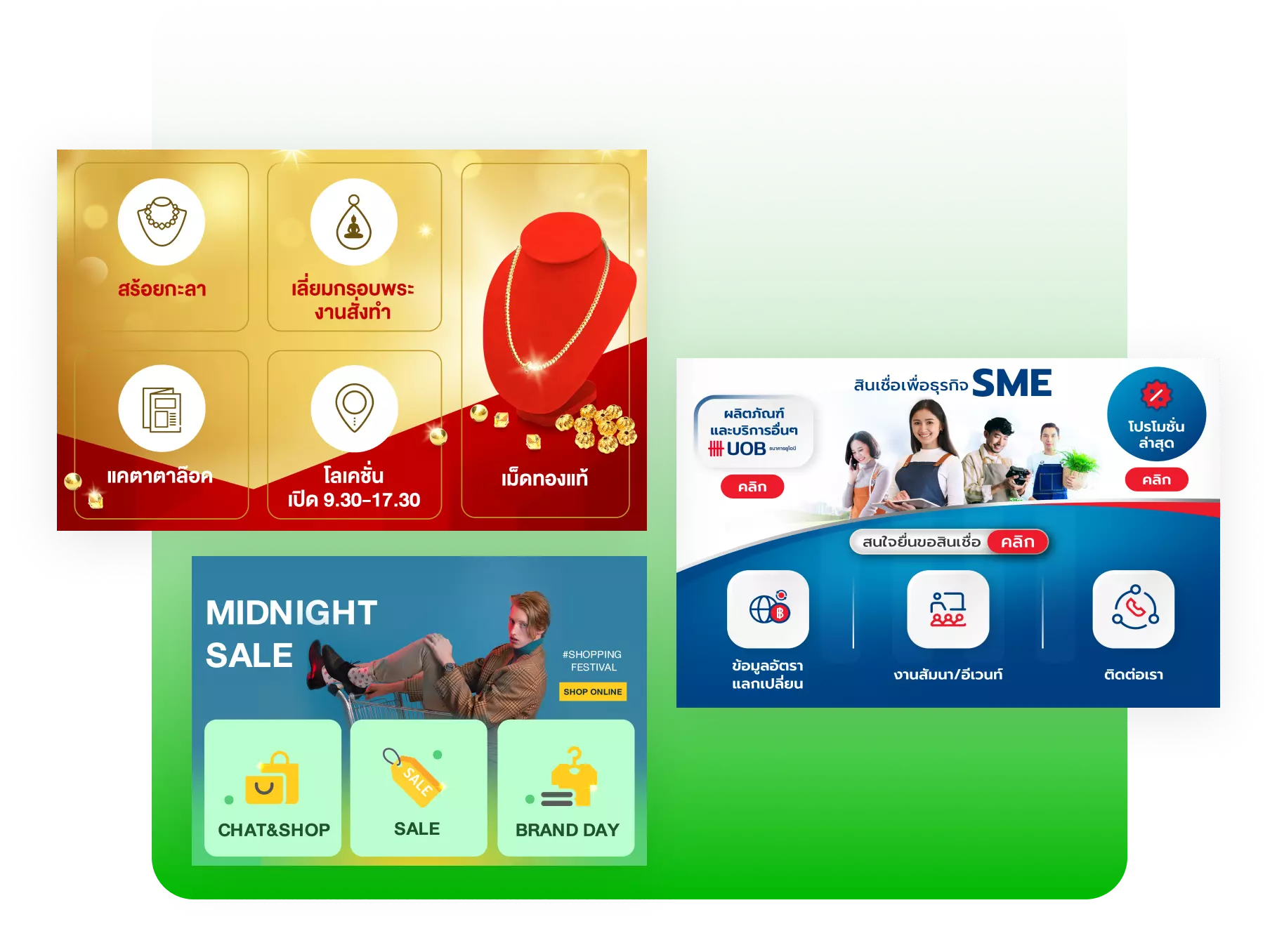 บริการรับทำ LINE OA เข้าถึงลูกค้าได้ง่ายขึ้นด้วย LINE ธุรกิจของคุณ